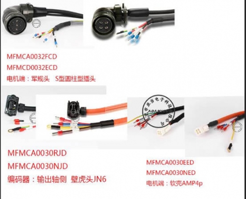 Servo Motor Cable Selection- ADAMICU industrial cable